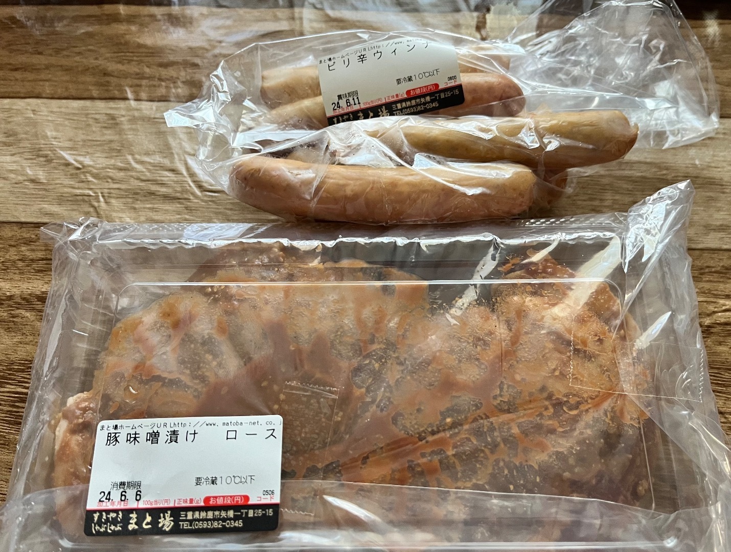 安田記念！: べがの馬ラン食日記