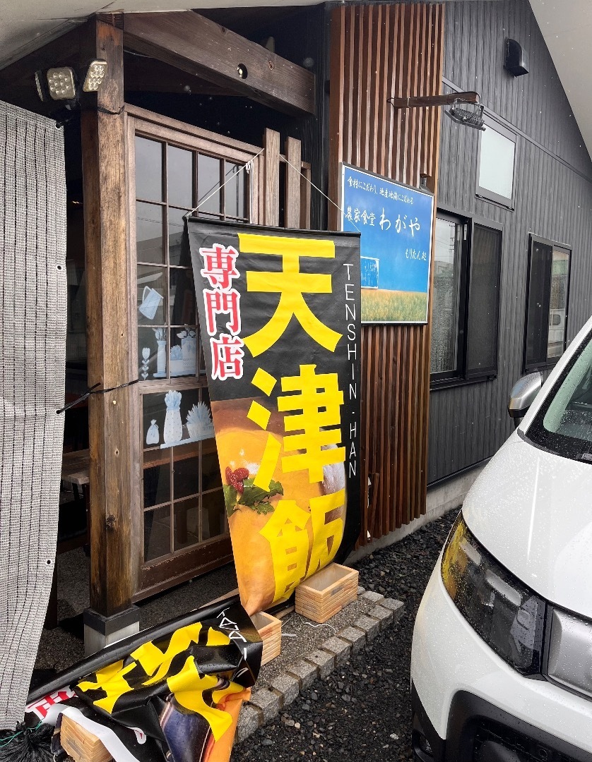 らぁ麺新美商店: べがの馬ラン食日記