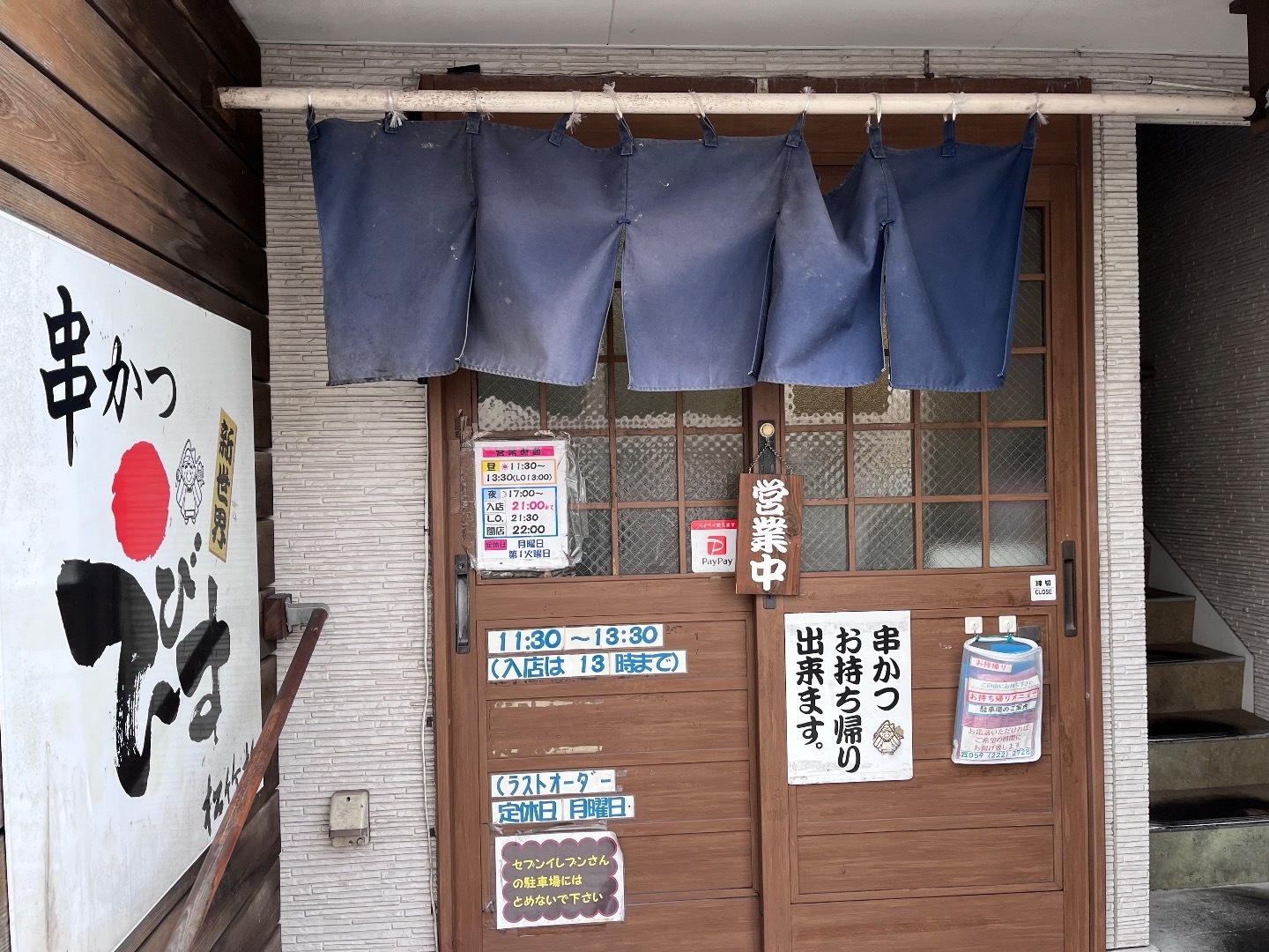 初孫誕生️: べがの馬ラン食日記