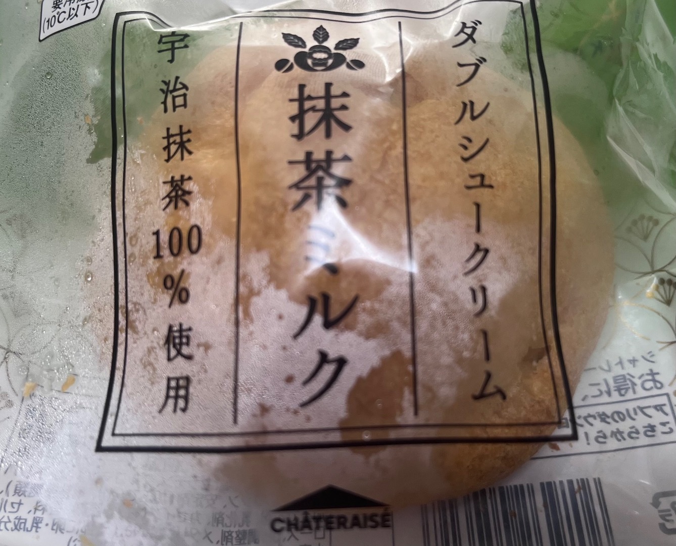 血液検査結果: べがの馬ラン食日記