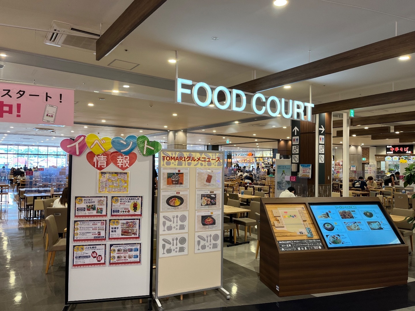 中華そば大林: べがの馬ラン食日記